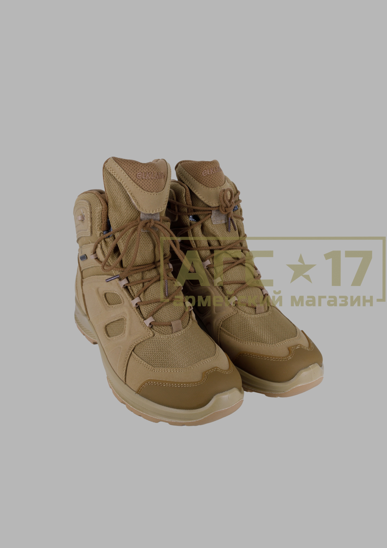 Купить Ботинки Elkland (песок) - 8 050 ₽. В наличии | AGS-17